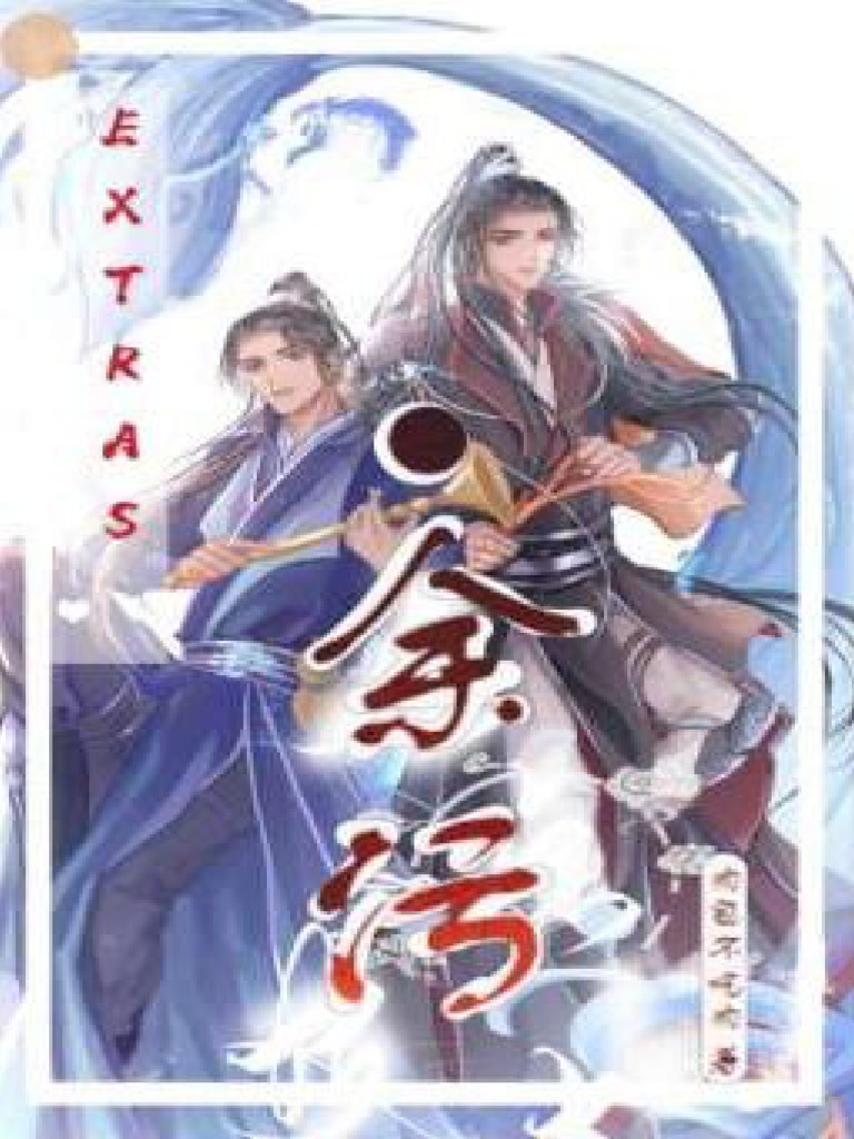 YuWu - Remnants of Filth - Extras | PDF | Morte | Família