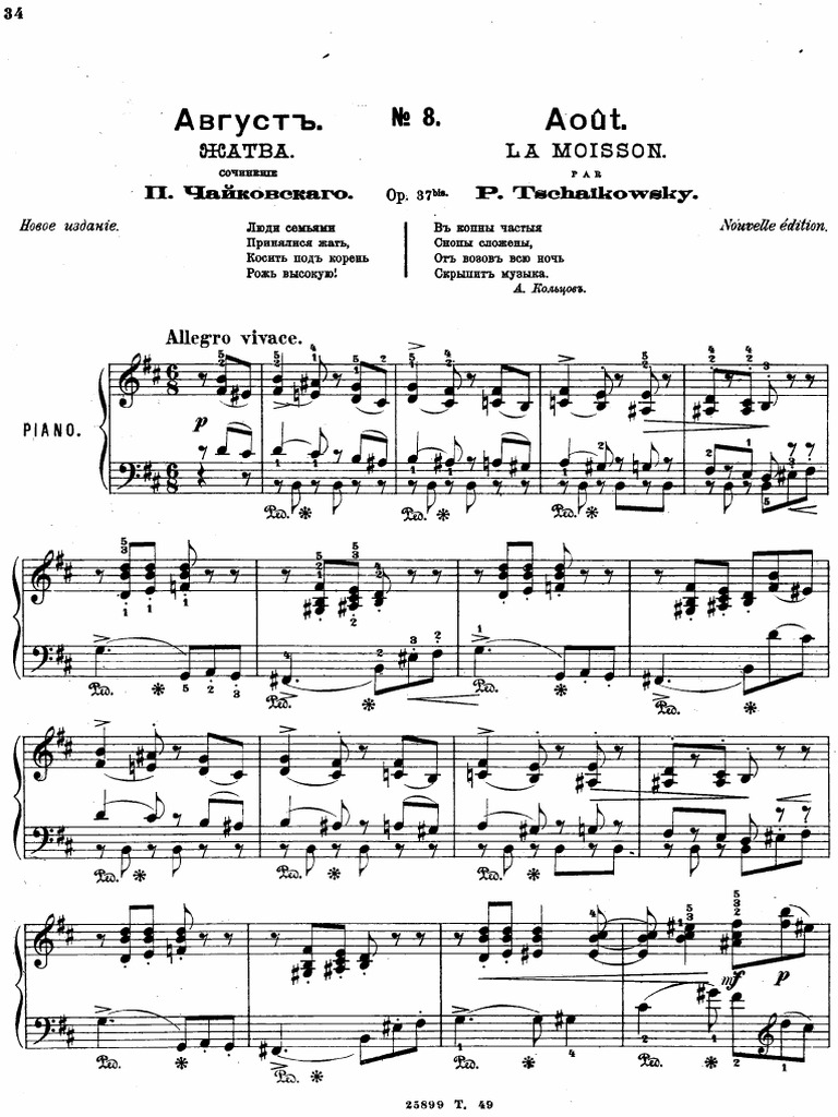 Tchaikovsky - Les Saisons Vremena Goda Op37b Edition Jurgenson 8 La ...