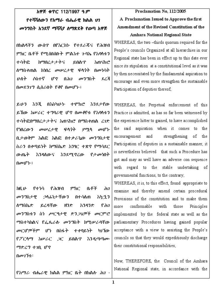 Zikre-Hig 2005-2007 | PDF | Constitution | Justice