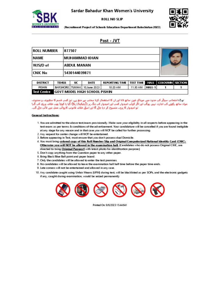 MK JVT | PDF | Access Control | Authentication