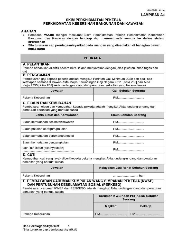 Borang Skim Perkhidmatan Pekerja | PDF