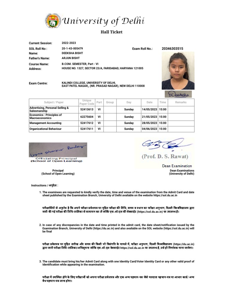 Hall Ticket | PDF