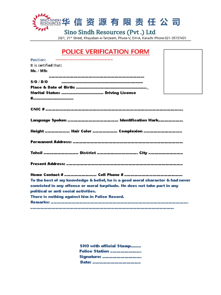 Local Police Verification | PDF