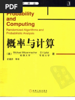 Computer Science An Overview (12th Edition) | PDF