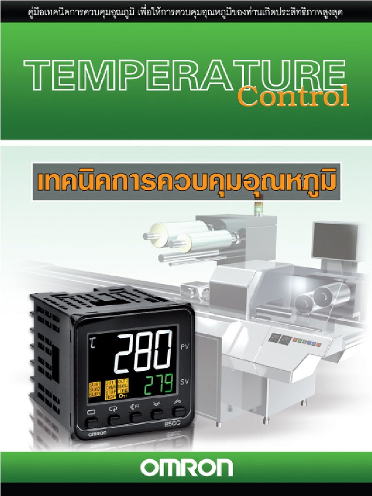 Temperature Controller - Thai Manual | PDF