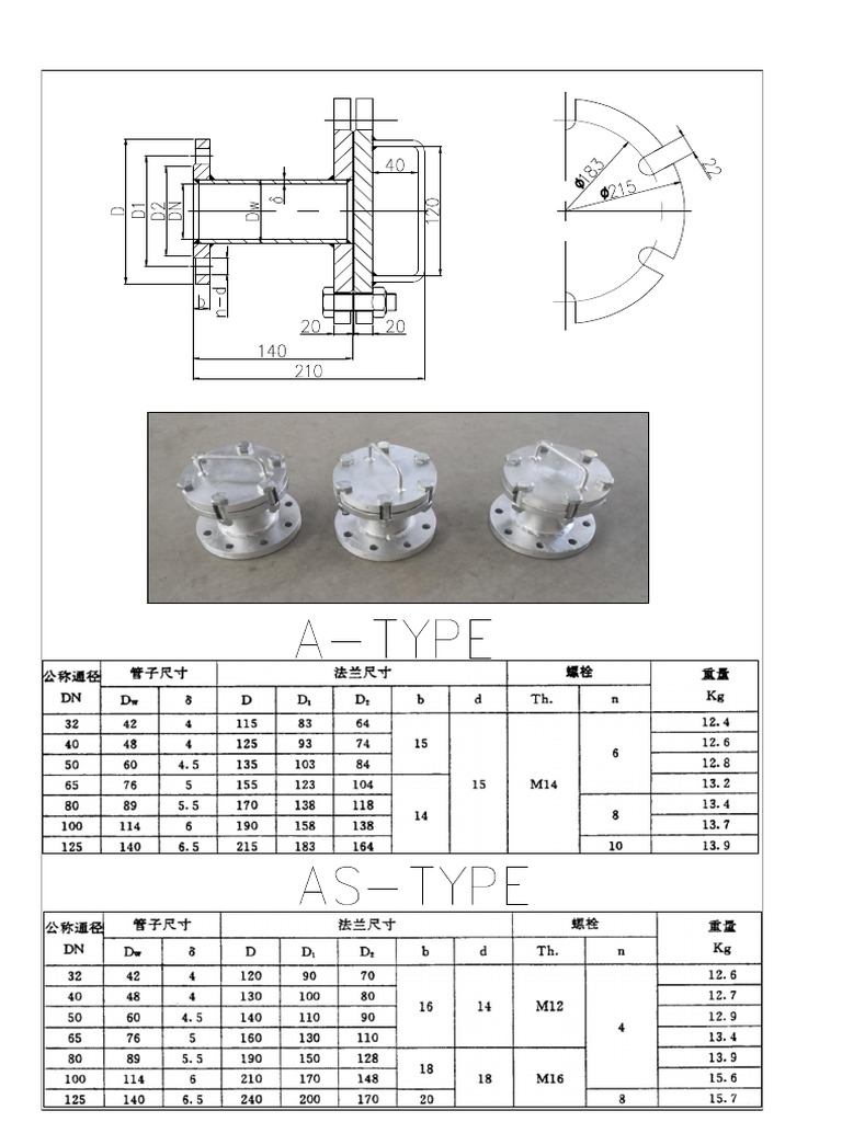 Oil and sewage international shore connection-Model | PDF
