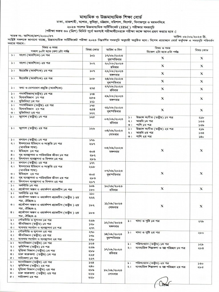 HSC Routine 2023 | PDF