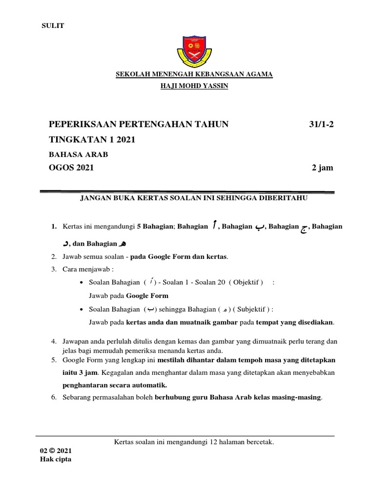 Cover PPT 2021 | PDF