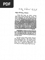 Balamangala March 16-31 | PDF