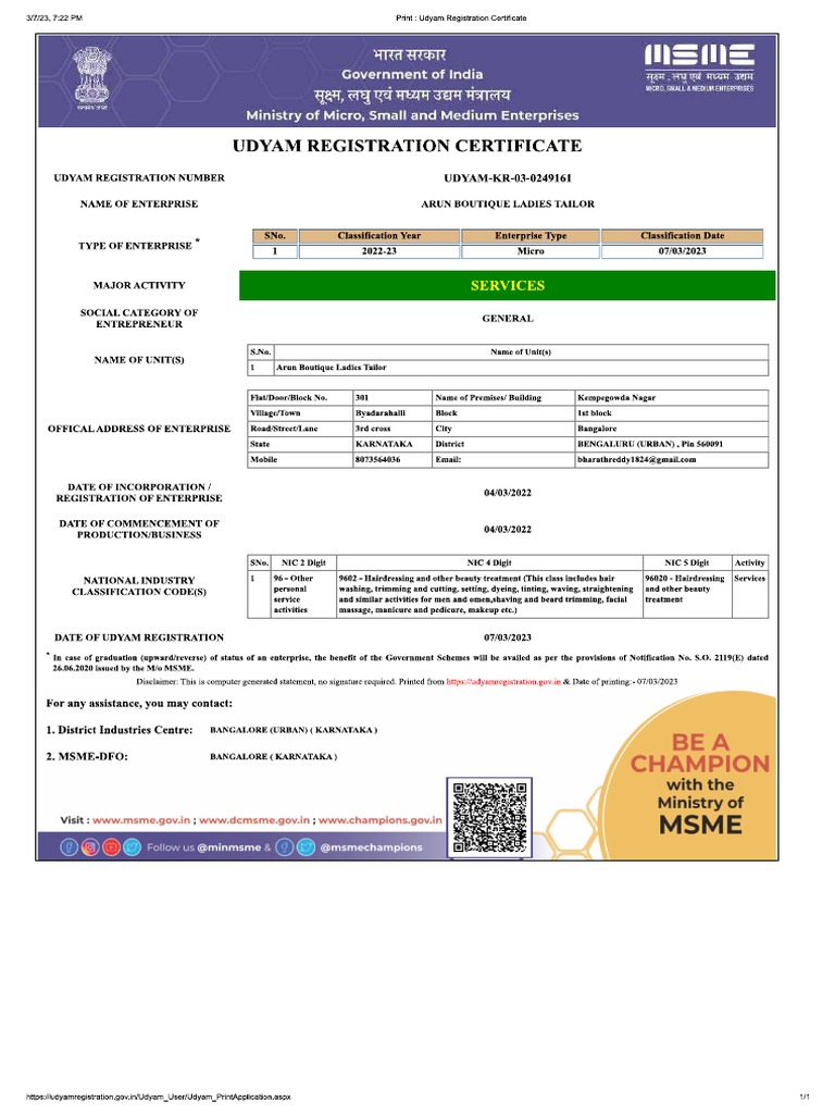 Udyam Aadhar Boutique | PDF