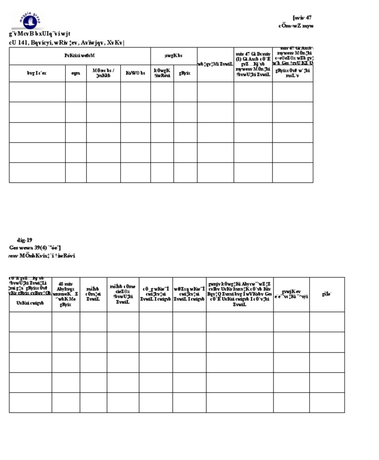 Maternity Benefit Register Overview | PDF