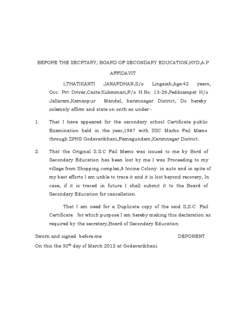 Slost of SSC Memo and TC | PDF