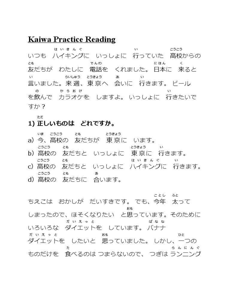 Kaiwa Practice Reading | PDF