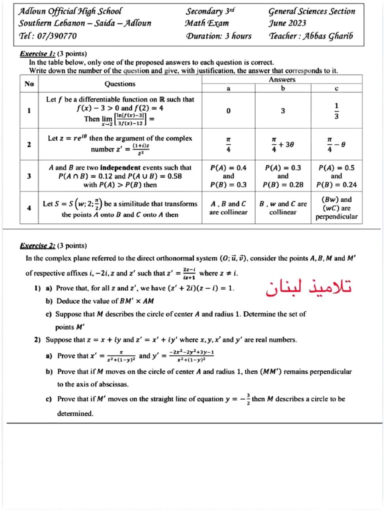 Examath SG Sample 5 | PDF | Circle | Tangent