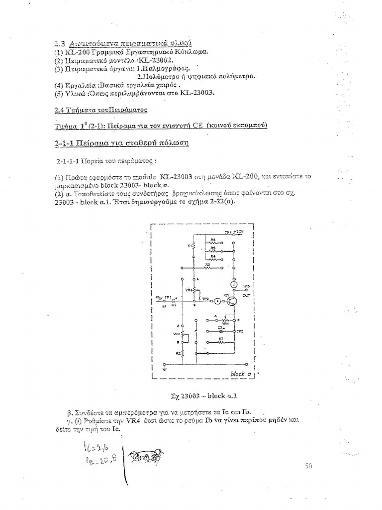 kl-23003 2 | PDF
