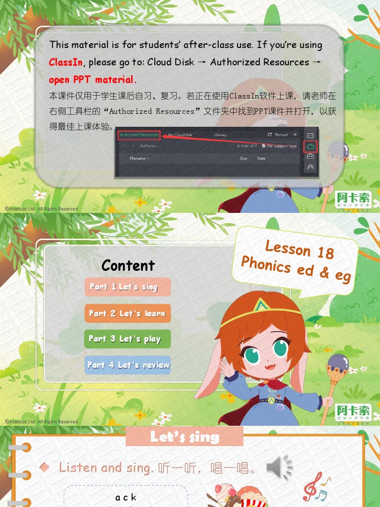 Phonics Lesson 18 Ed&eg | PDF