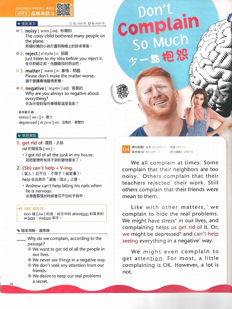 Don't Complain So Much | PDF