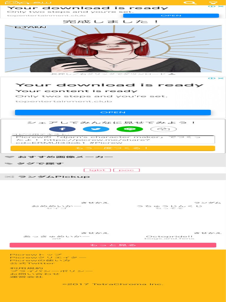 Djarn's Character Maker Picrew | PDF