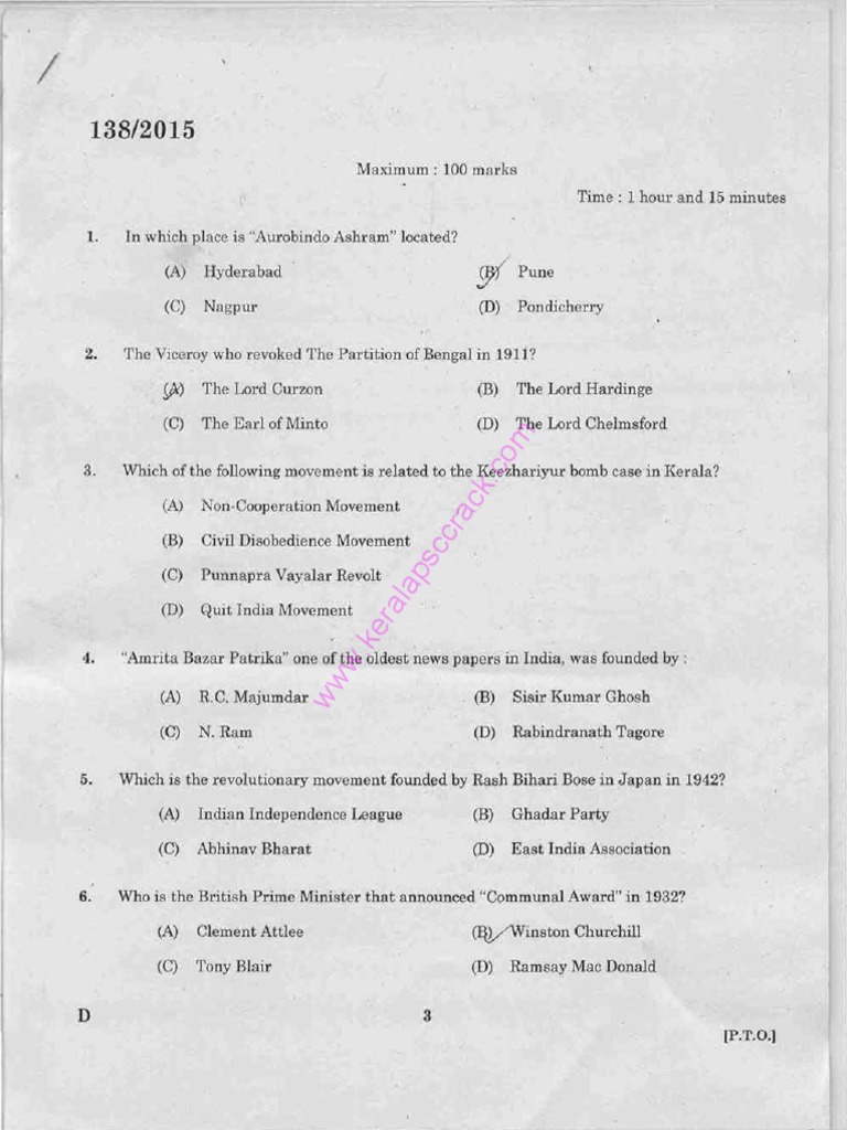 HSA Malayalam Question Paper | PDF