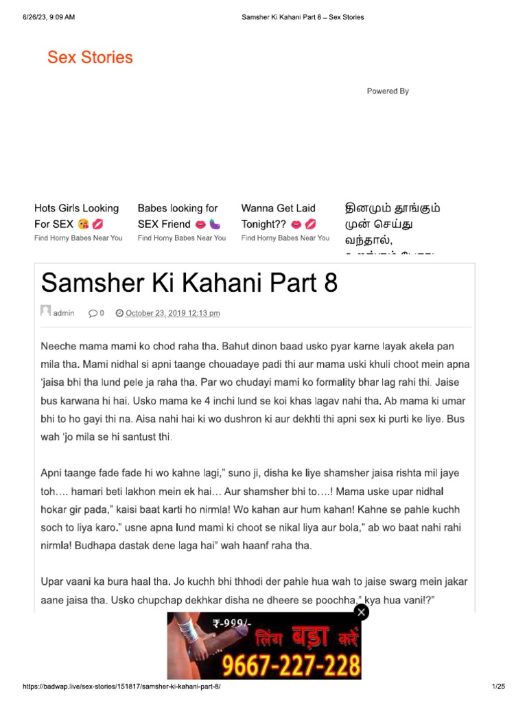 Bil Kul Filmon 5 | PDF