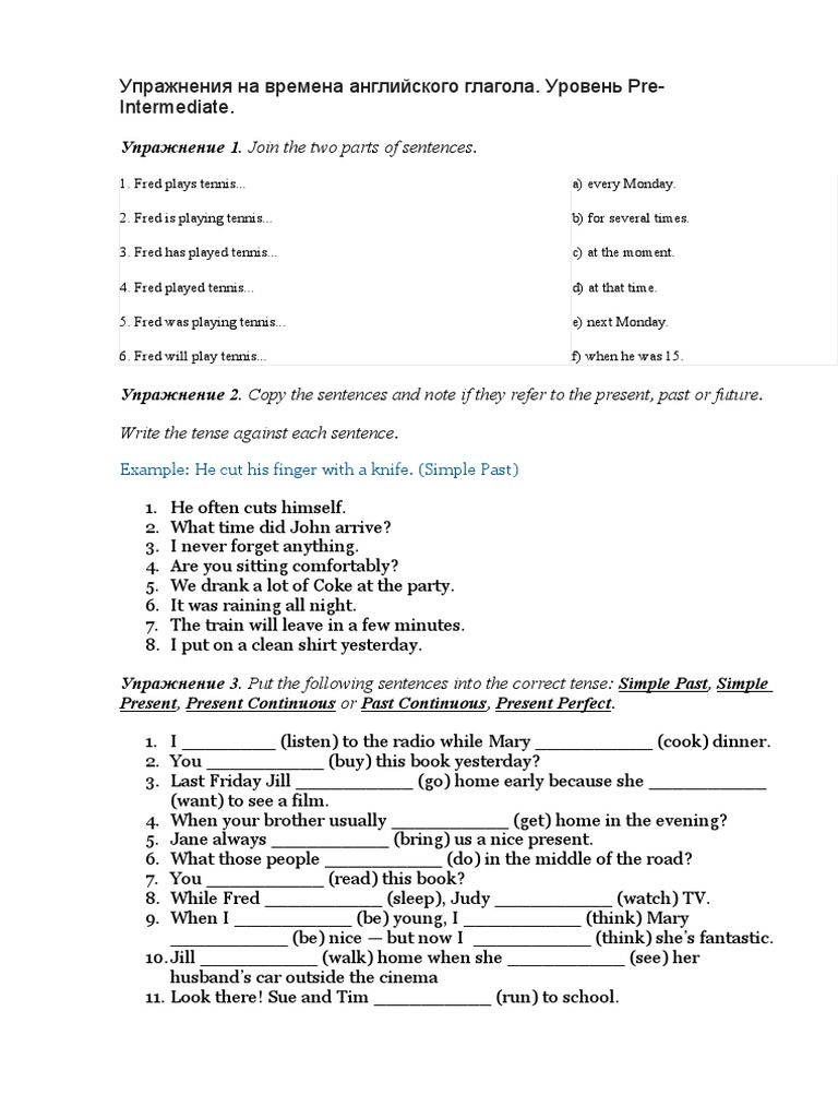 Упражнения на времена английского глагола Pdf Foreign Language
