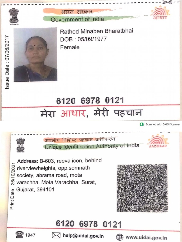 Mother Adharcard | PDF