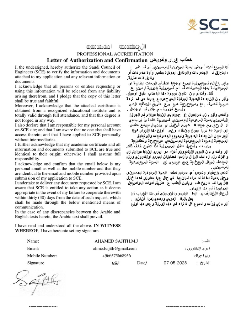 Authrization Letter - SCE | PDF