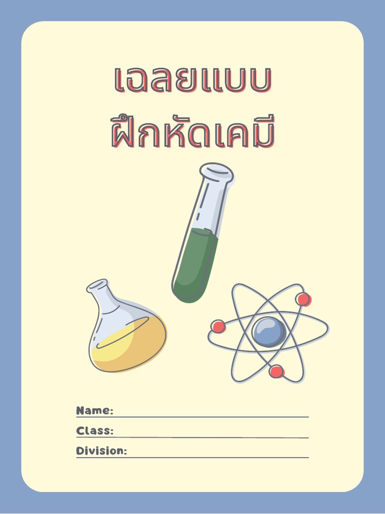 PDF 20230620 163548 0000 | PDF