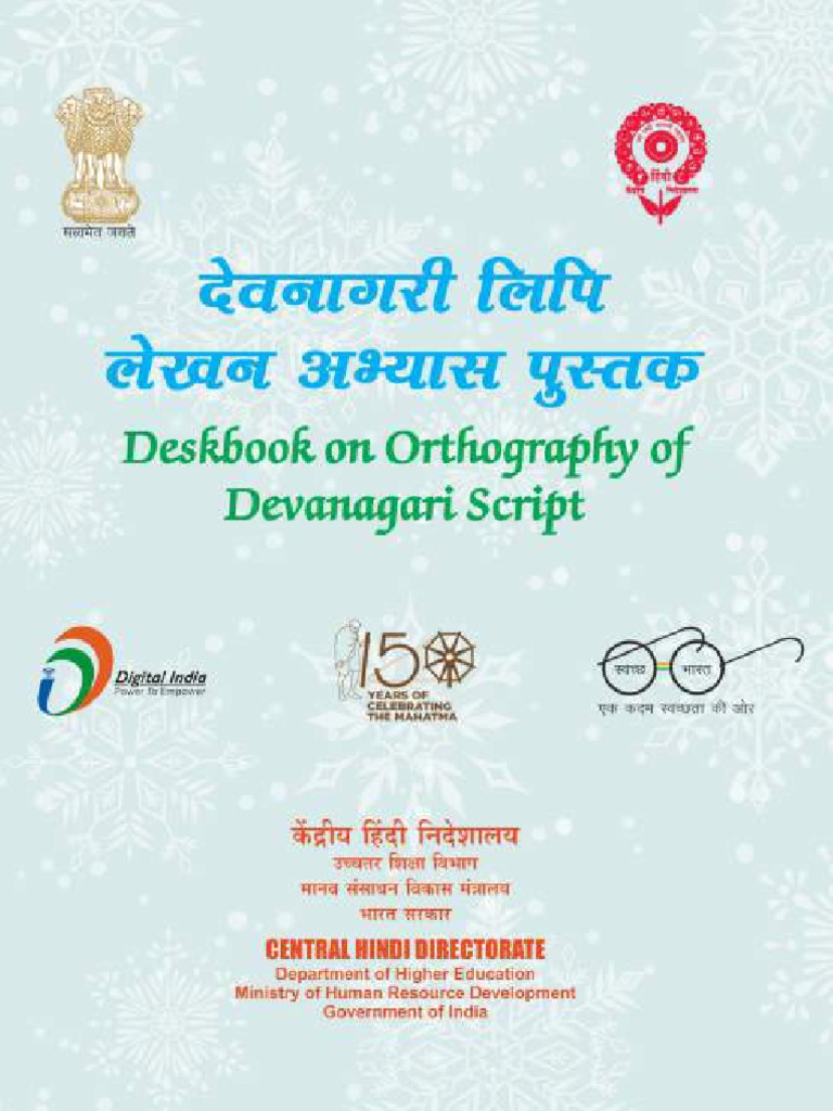 Deskbook On Orthography of Devanagari Script (2) - Compressed | PDF