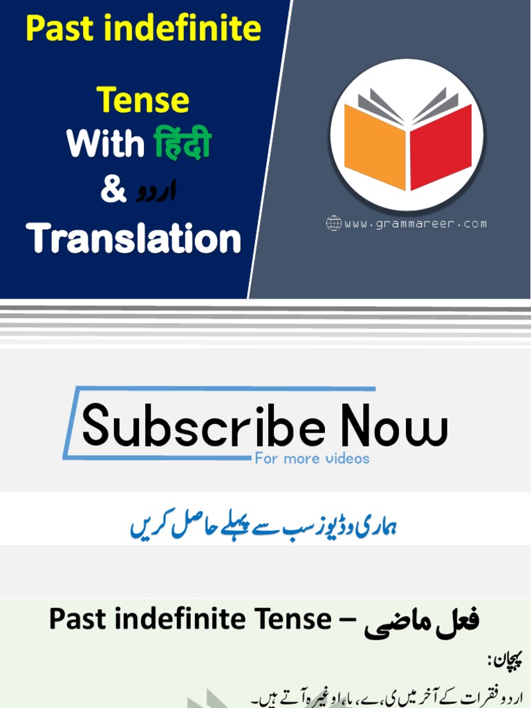 Past Indefinite Tense grammareer.com | PDF | Verb | Components