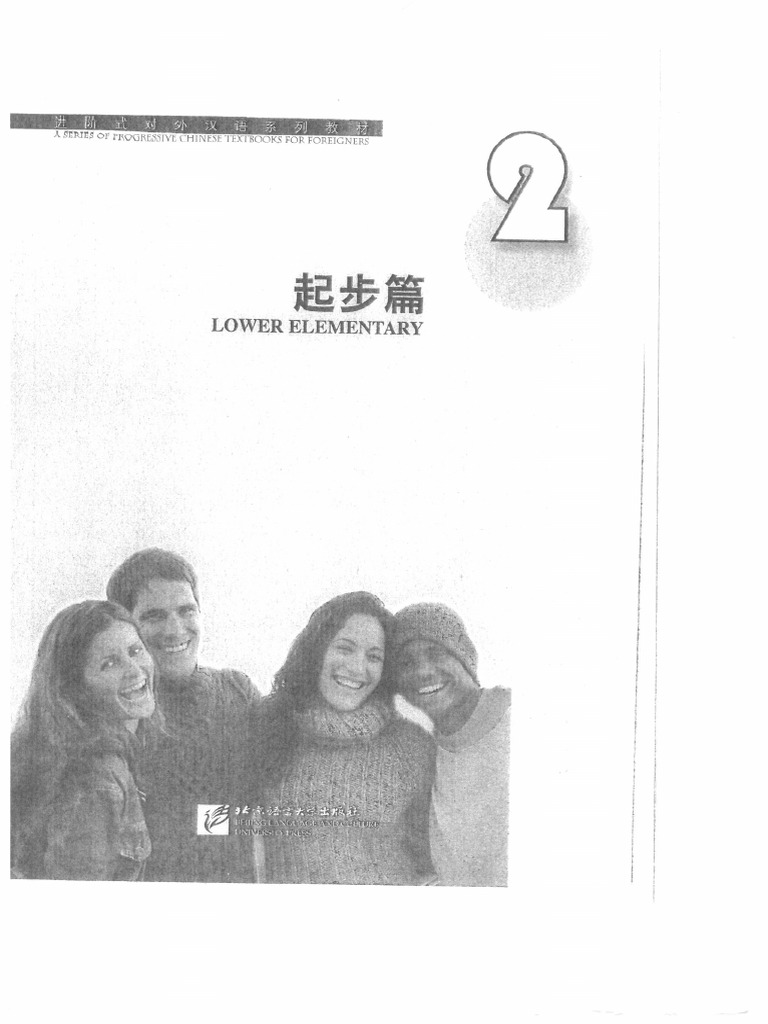 Uchebnik_3_作业 | PDF