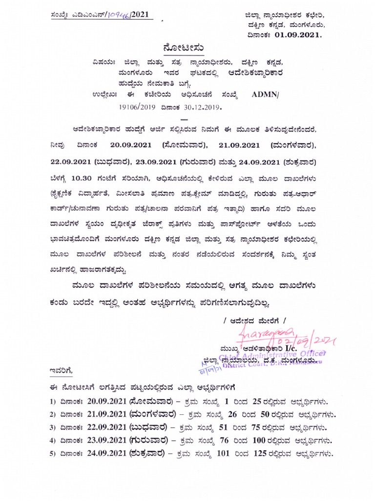 Process Server Viva | PDF