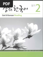 Integrated Korean Workbook Beginning 2 | PDF