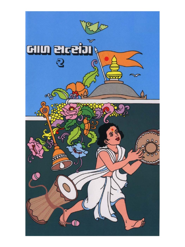 Bal Satsang 2-Guj | PDF