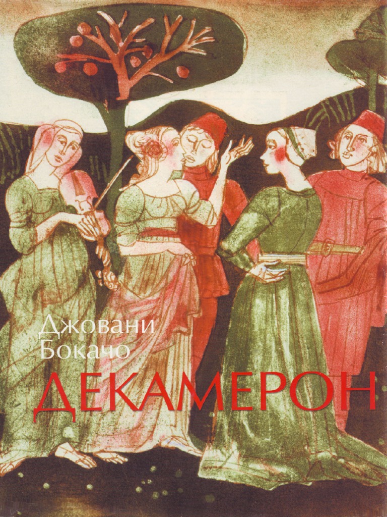 Giovanni Boccaccio Dekameron | PDF