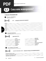 GCSE Russian Speaking Exam Guide | PDF | Question | Communication