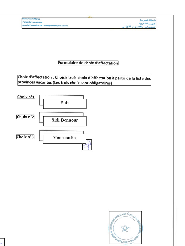 formulaire de choix d'affectation | PDF