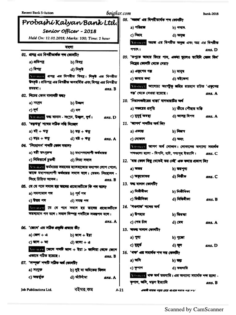Fartho Document Scans | PDF