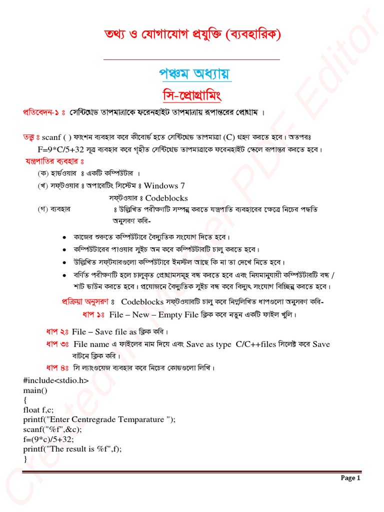 HSC Programming Language Practical | PDF | Computer Programming | Computer Libraries