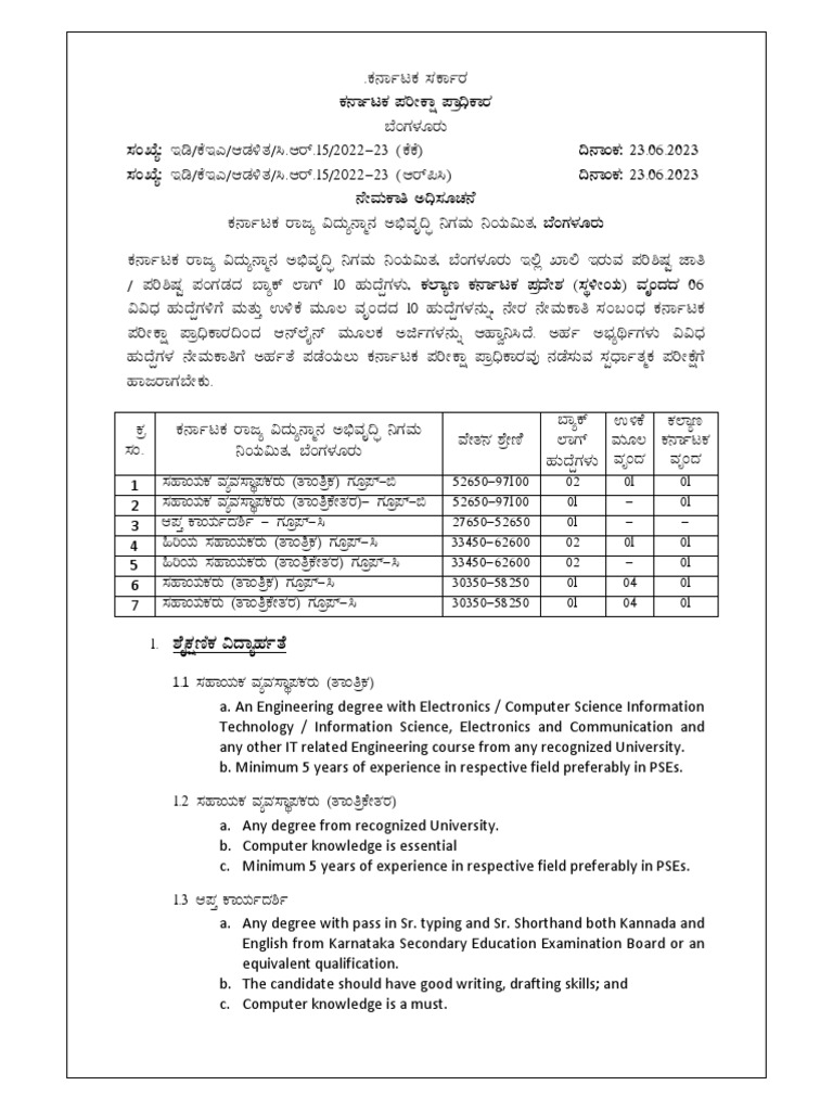 Gazette Notification KEONICS-1kannada | PDF
