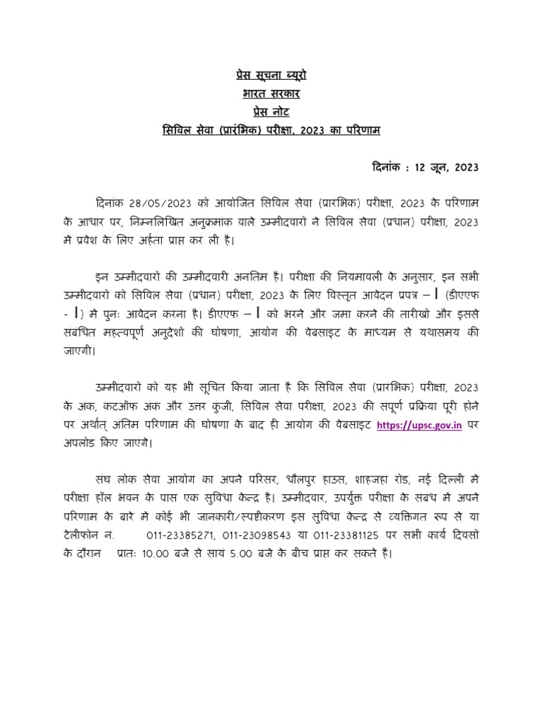 CSP 2023 WR HN 120623 | PDF