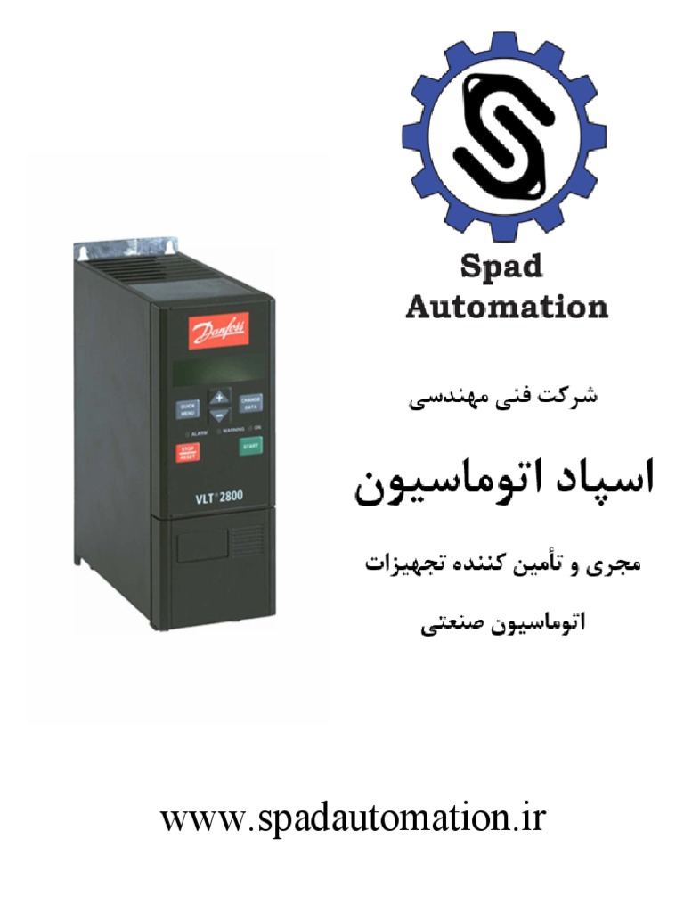 Danfoss VLT 2800 Farsi Secured2 | PDF