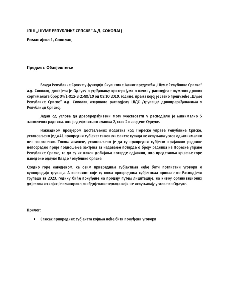 Dopuna Liste Drvopreradjivaca 10 02 2023 | PDF