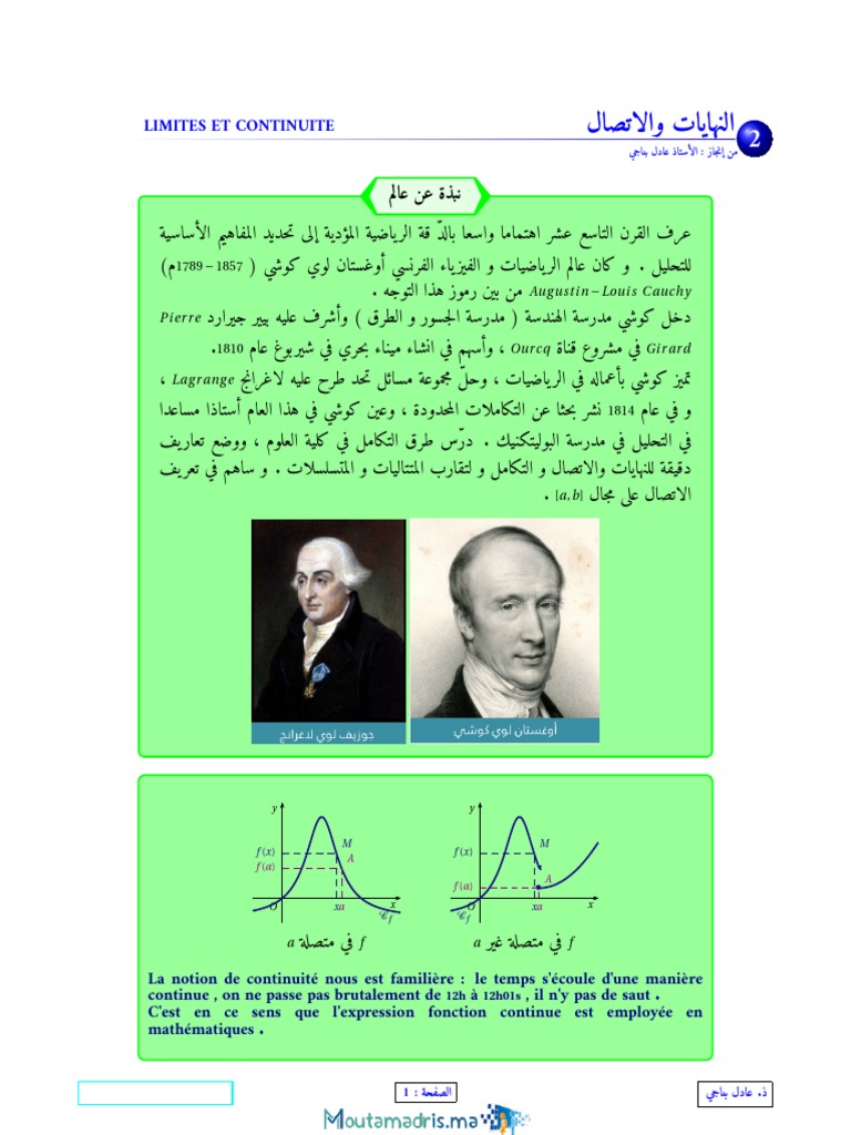 cours-maths-2bac | PDF