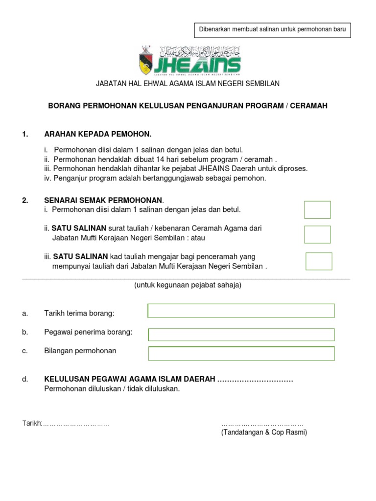 Borang Permohonan Penganjuran Program Dan Ceramah | PDF