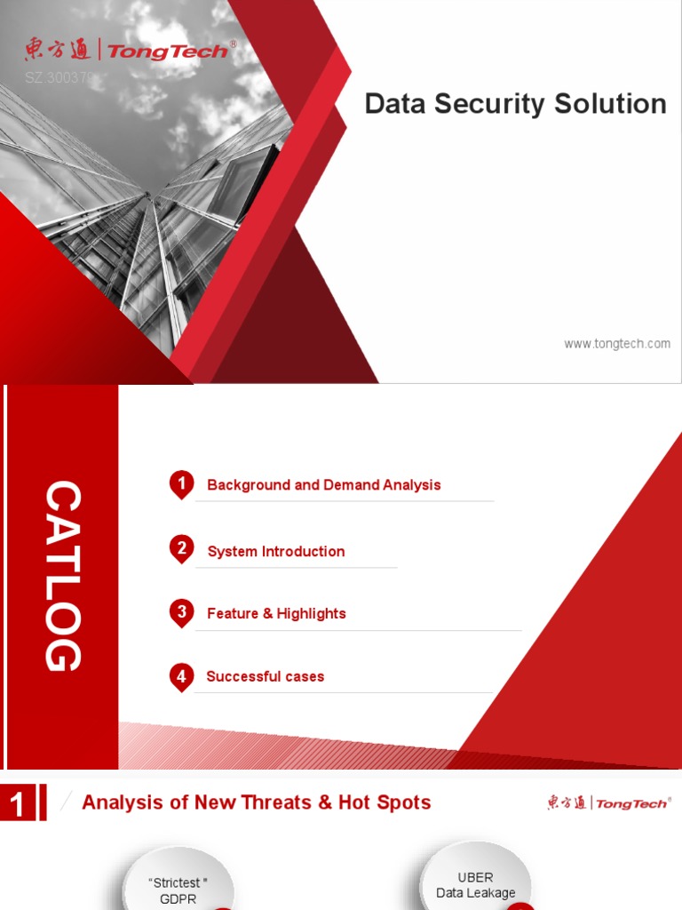 Data Security Solution-Rev10.3 | PDF | Computer Network | Databases