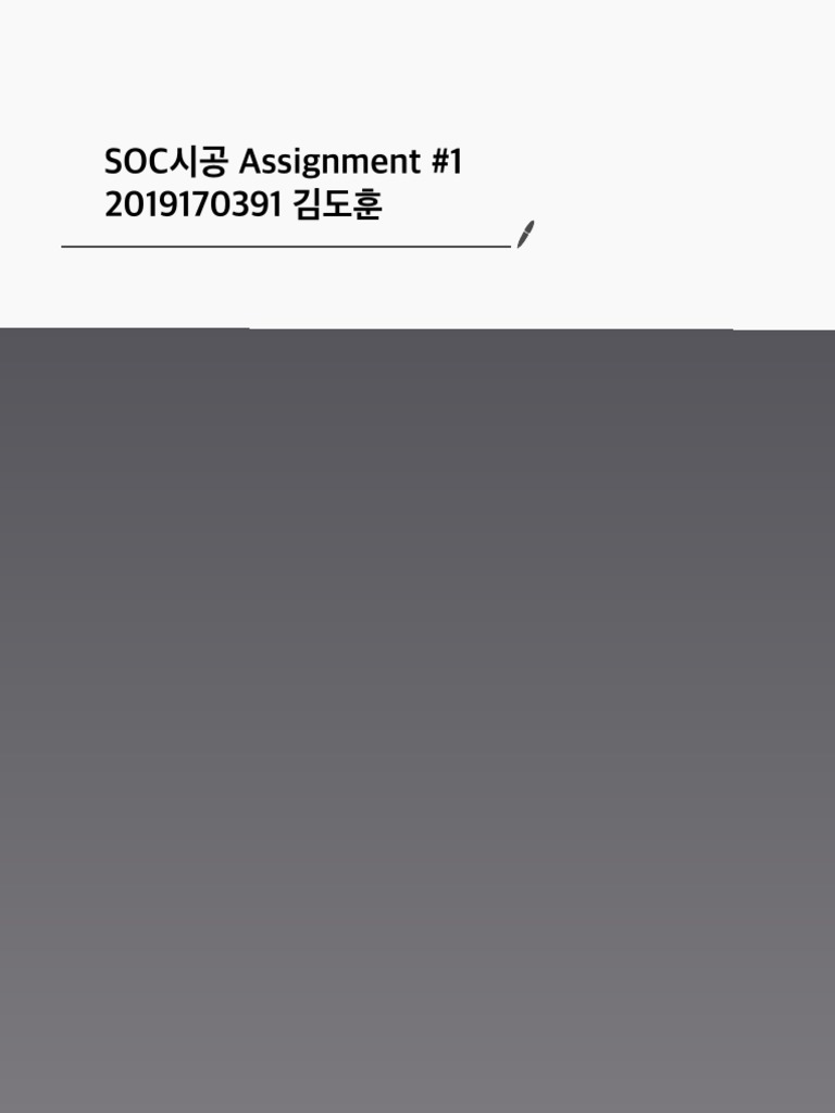 Assignment 1 Pdf