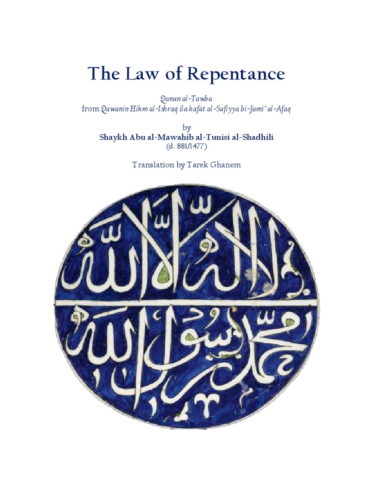 The Law of Repentance (Qanun Al-Tawba) | PDF | Sufism | Abrahamic Religions