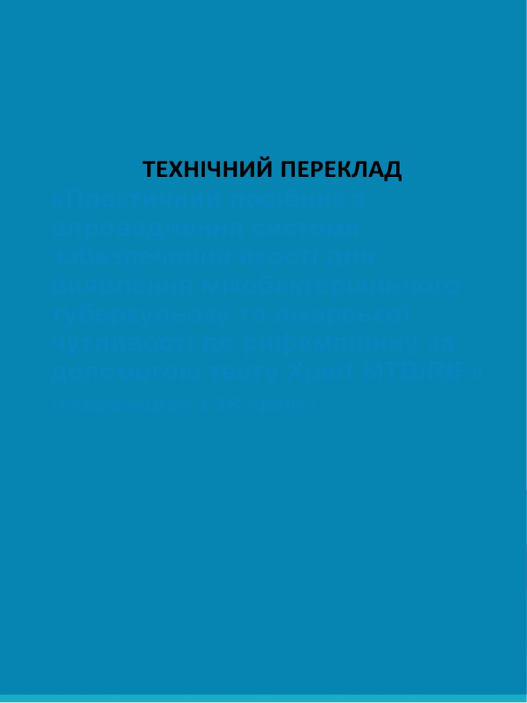 Practical Guide to Implementing a Quality Assurance System for Xpert ...