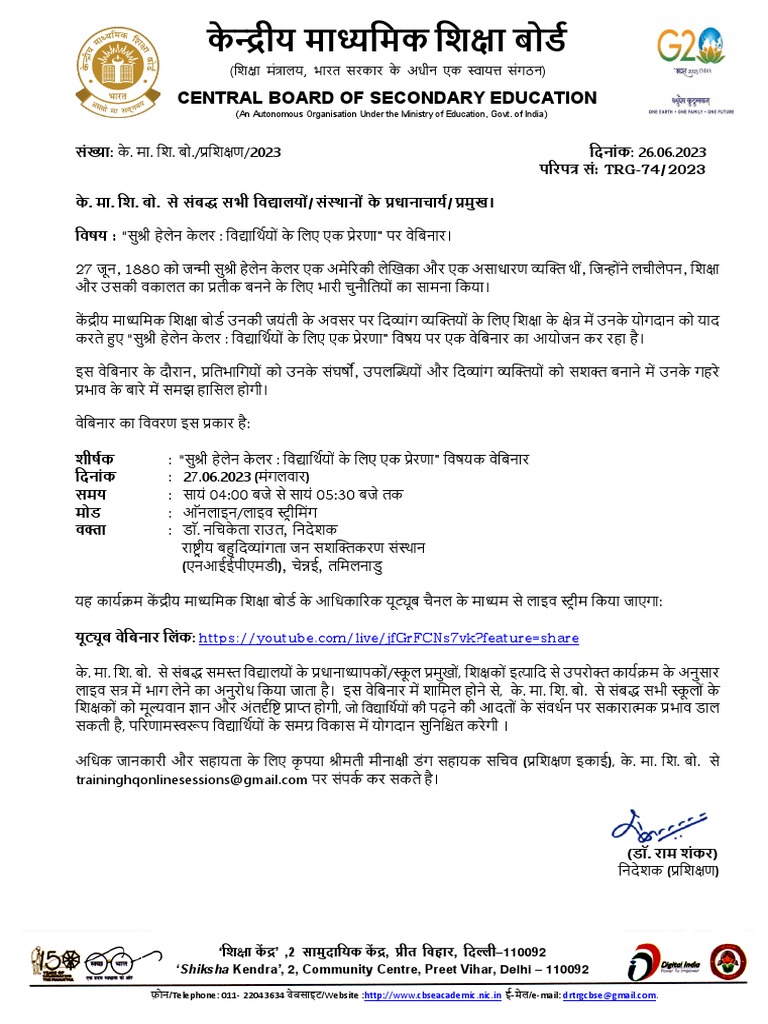 74 Circular 2023 HK | PDF